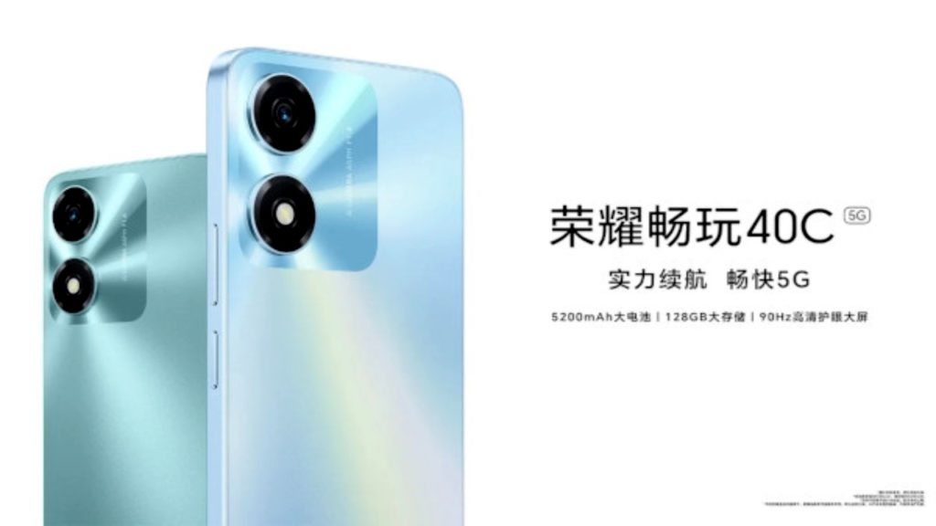 Honor Play 40C Launch : భారీ బ్యాటరీతో హానర్ ప్లే 40C ఫోన్ వచ్చేసిందోచ్ ...